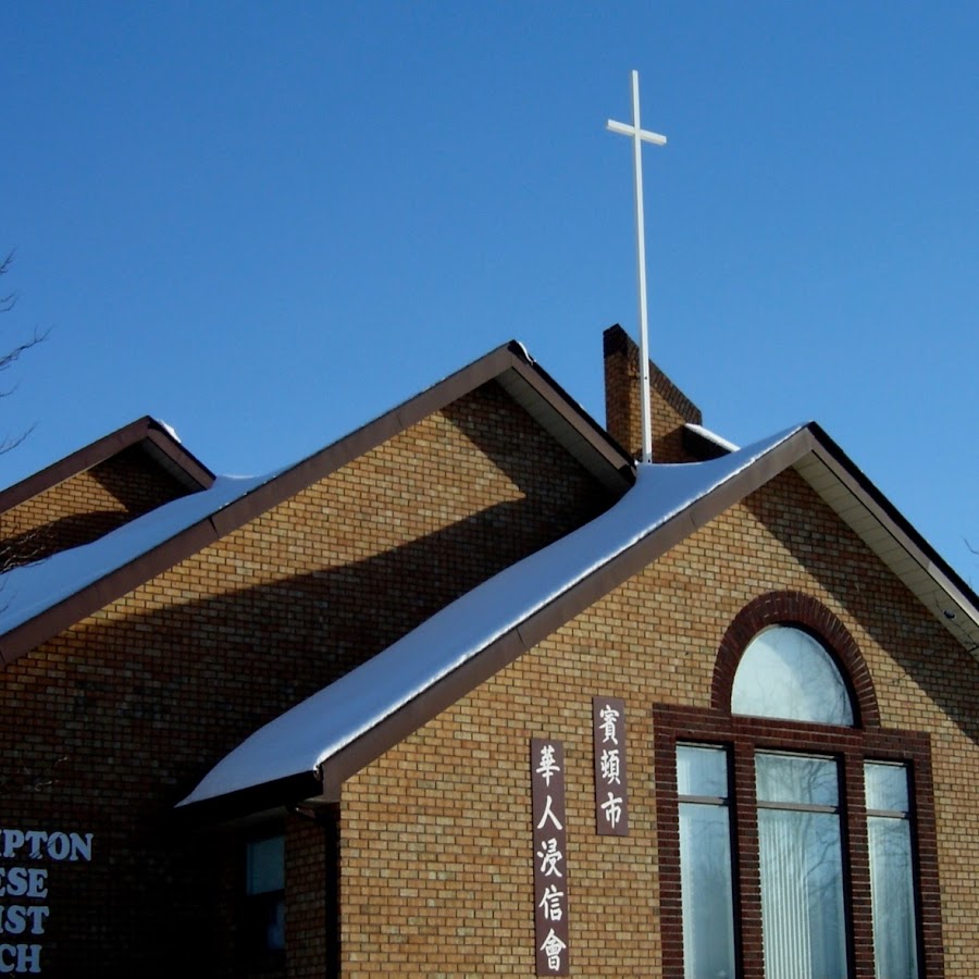 BCBC – Brampton Community Baptist Church